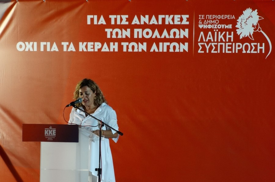 Λαϊκή Συσπείρωση: Μπορούμε να κάνουμε την έκπληξη - EPIRUSGATE