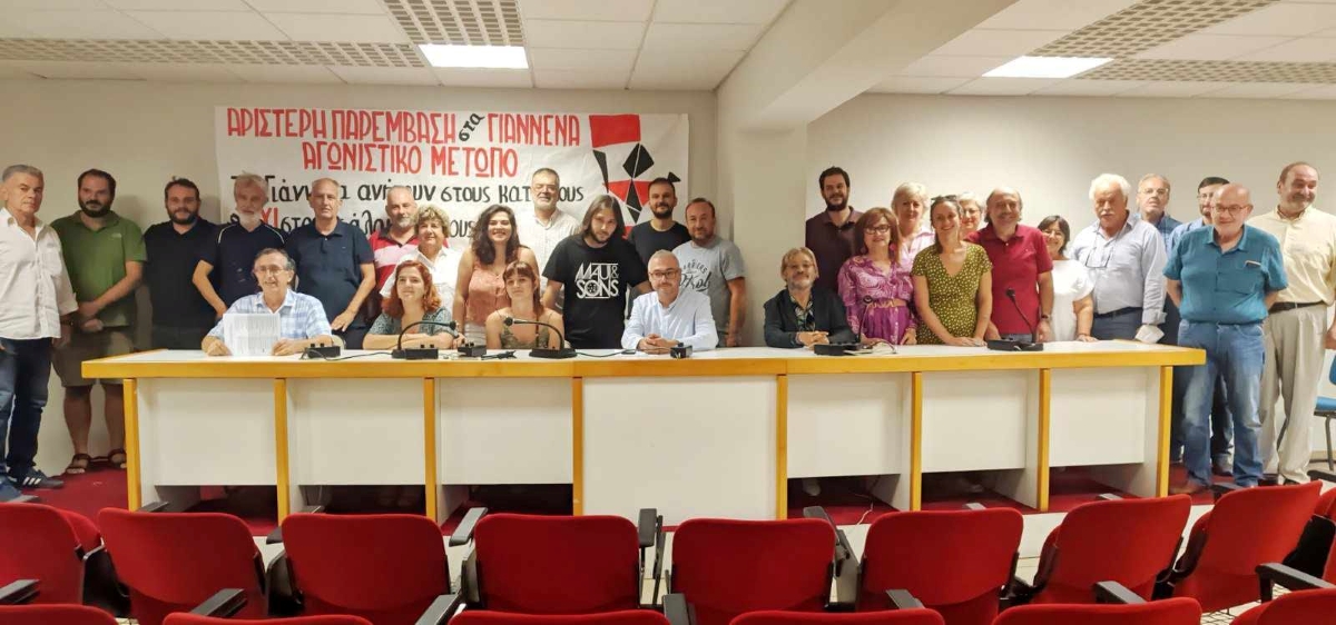 ΑΡΙΣΤΕΡΗ ΠΑΡΕΜΒΑΣΗ στα ΓΙΑΝΝΕΝΑ: Εκτίμηση των εκλογικών αποτελεσμάτων ...