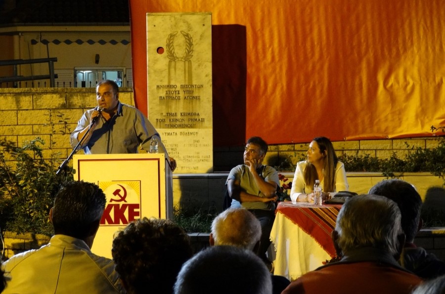 Δήμος Ζίτσας: Προεκλογική συγκέντρωση της "Λαϊκης Συσπείρωσης Δήμου ...