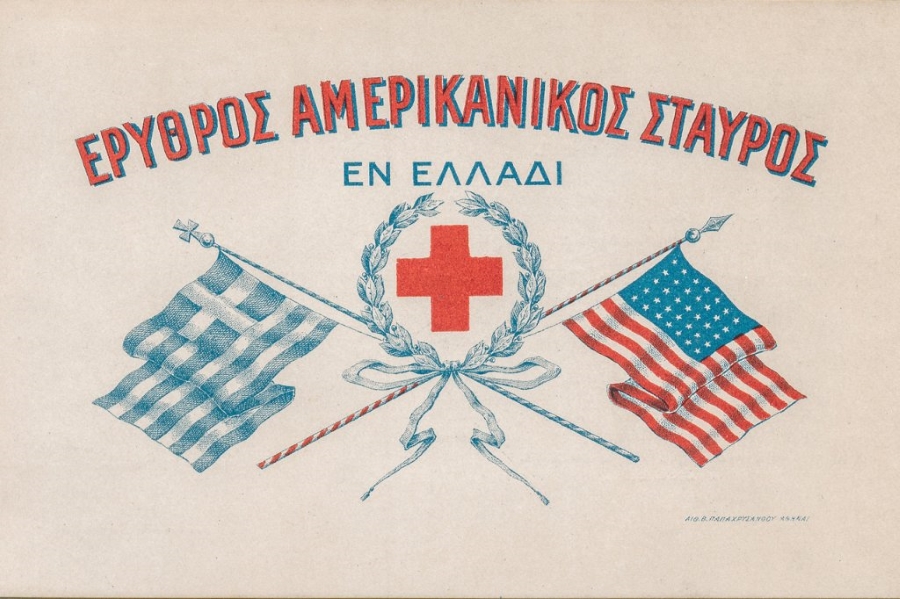 Στο όνομα της ανθρωπιάς: έκθεση για την αρωγή των Η.Π.Α. στην Ελλάδα ...