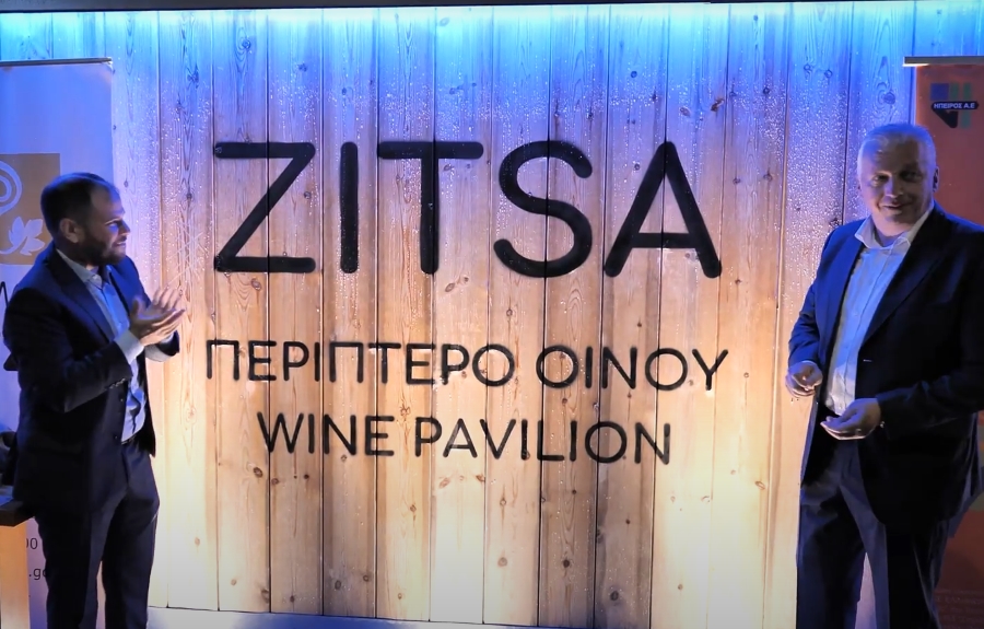 Άνοιξε τις «πύλες» του το Περίπτερο Οίνου στη Ζίτσα - EPIRUSGATE