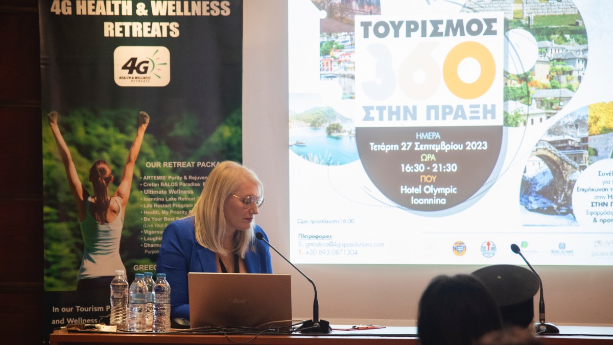 ΓΙΑΝΝΕΝΑ: Με μεγάλη επιτυχία ολοκληρώθηκε το 1ο Συνέδριο «Τουρισμός 360 ...