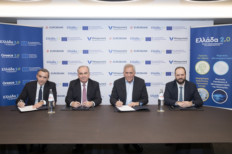 Χρηματοδότηση επένδυσης ύψους €62,8 εκατ. στην Ηπειρωτική Βιομηχανία ...