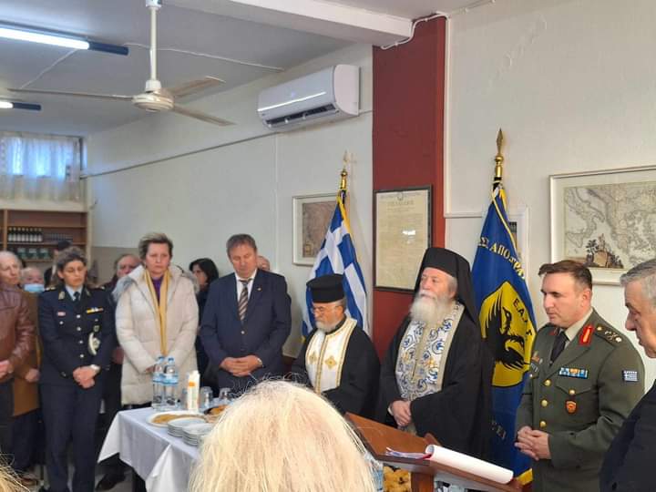 Η Ένωση Απoστράτων Αξιωματικών Στρατού Ιωαννίνων έκοψε την ...